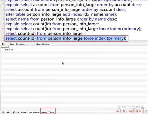 慢查询 MySQL 定位优化技巧从 s优化到 ms 知乎