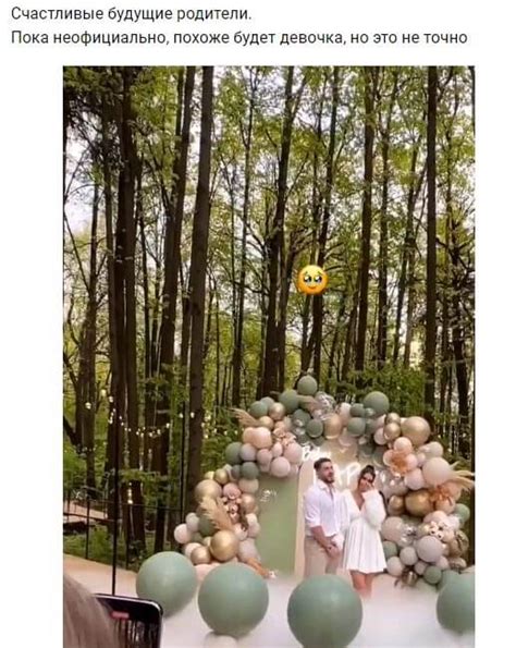 Первые слухи кого родит Татьяна Мусульбес