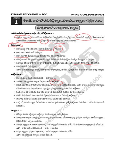 Telugu Methods Pdf