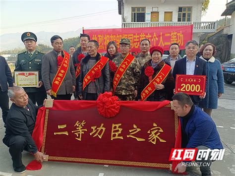 点赞！ 娄底好儿郎连续两年荣立二等功民生娄底站红网