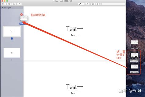 多个pdf怎么合并成一个pdf 知乎 多个pdf怎么合并成一个pdf 知乎
