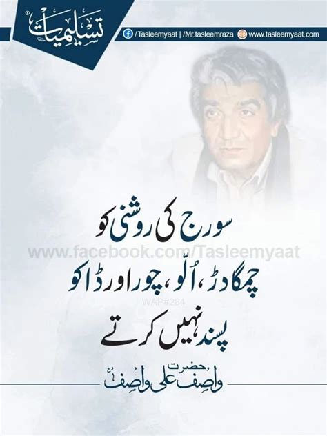 Muhammad Haris Posted On Linkedin