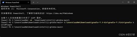 使用idea搭建ghidra Script开发调试环境配置idea Ghidra Script Csdn博客