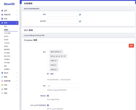 Openwrt系统从入门到大神！超详细基础设置教程 猫点饭