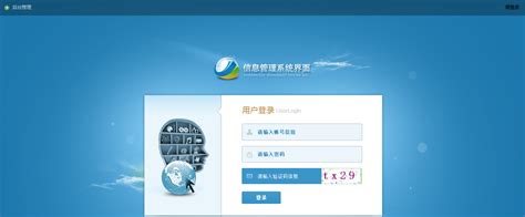 企业物资管理系统 SSM MYSQL HTML5 智慧点点 计算机软件毕业设计包括源码论文IT项目源码教程分享网站