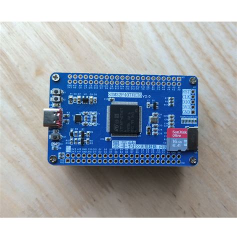 可能是性价比最高的stm32f407核心开发板