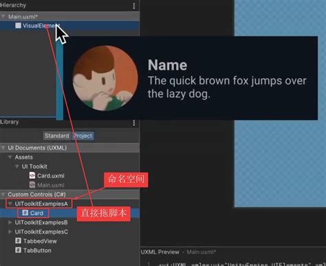 Unity Ui Toolkit的使用unity Uitoolkit Csdn博客