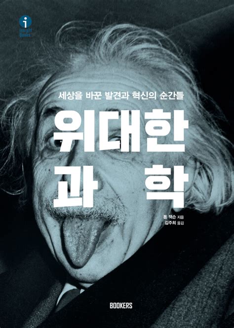 도서 증정 이벤트