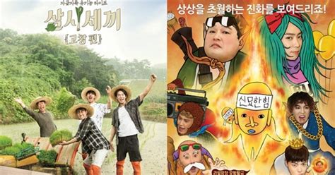 ‘삼시세끼·‘신서유기 연출한 Pd 퇴근길 교통사고로 사망