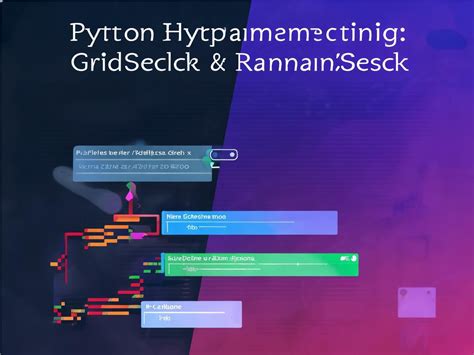 Python超参数调优攻略:gridsearch与randomsearch深度解析 Dawoai Python超参数调优攻略:gridsearch与randomsearch深度解析 Dawoai