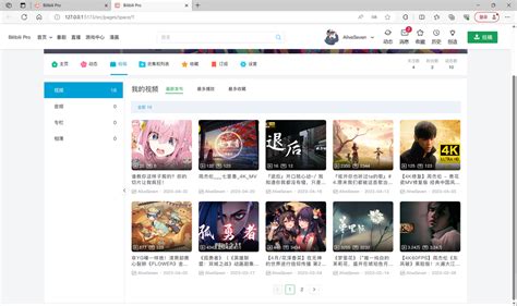 用Vue SpringBoot写一个B站Bilibili Pro 哔哩哔哩