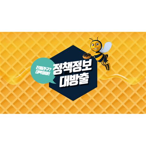 6천억 규모 은행권 지원 나에게 돈 떨어질까 직접 확인하는 방법