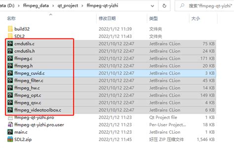 Window10ffmpeg调试环境搭建 自己移植 弦外之音