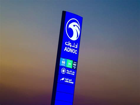 Adnoc Valued At 51bn In Biggest Ipo Of The Year So Far