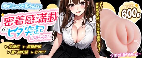 mochi Lộn Xộn Tiệm