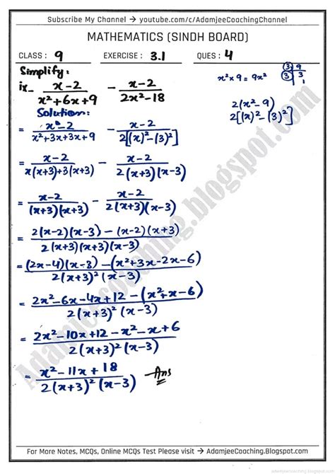 Adamjee Coaching Algebraic Expression And Formulas Exercise 3 1 Mathematics 9th