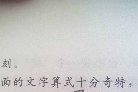 怕字的第三笔是什么