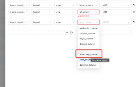Bug Manually Increase Desensitization Columns Some Added Columns Are