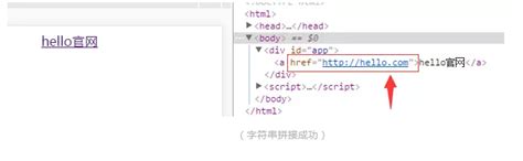 Vue基础详解（全） Csdn博客