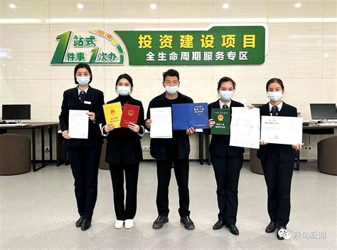 蔡甸区：“五证同发”助力项目开工“加速度” 荆楚网 湖北日报网