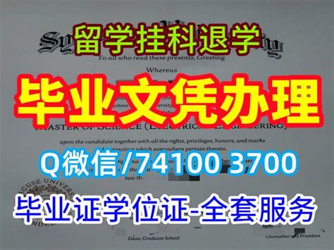 UCF Certificate PDF Undergraduate Education College Education