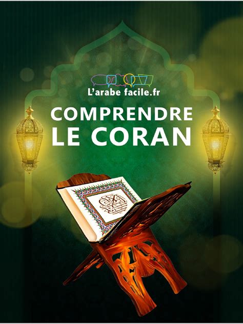 Comprendre Le Coran 1 Pdf