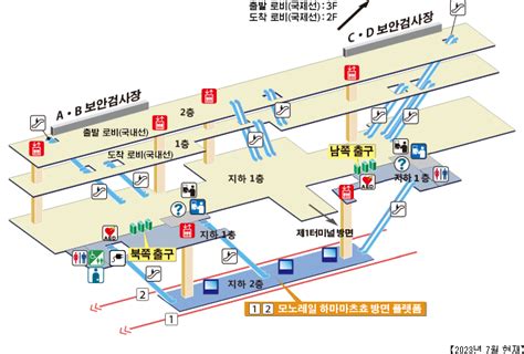 도쿄모노레일 모노레일 이용안내 하네다공항 제2터미널 역 구내정보