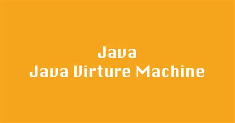 Jvm Java Virture Machine의 메모리구조