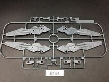 Yahoo オークション 即決 同梱可 B154 Fランナー Mg 1 100 ウイング