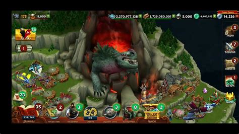 УЛУЧШИЛ АККАУНТ ДО МАКСИМУМА В ИГРЕ ДРАКОНЫ ВСАДНИКИ ОЛУХА 😲 Youtube