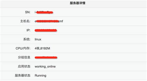 Rocketmq 消息队列单机部署及使用rocketmqtemplate单队列 Csdn博客