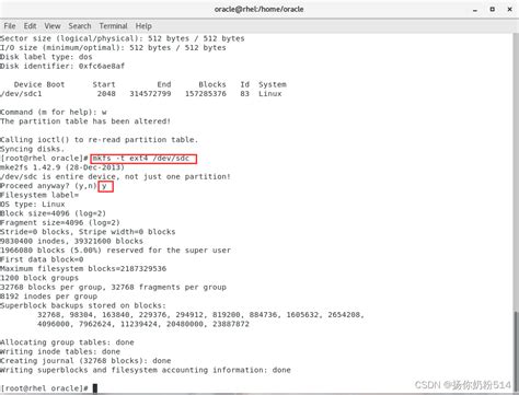使用vm给redhat79扩充磁盘(附详细图文)redhat 磁盘扩容 Csdn博客 使用vm给redhat79扩充磁盘(附详细图文)redhat 磁盘扩容 Csdn博客