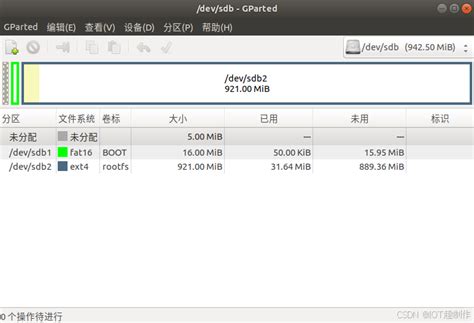 02系统跑起来——基于全志v3s的linux开发板教程笔记 csdn博客