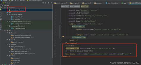 android使用nfc读取卡片（一） android 获取nfc 可用状态 csdn博客