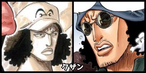 Log【ワンピース考察】 On Twitter 今週のワンピ 遂に連載再開ーーー😆！ 嬉しい嬉しい👊