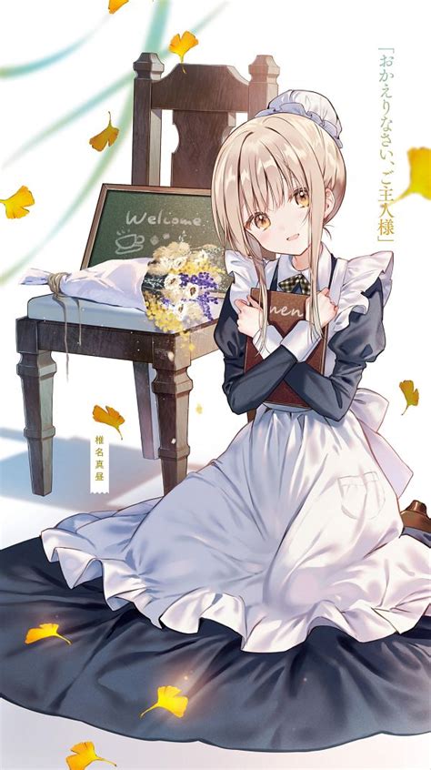 Shiina Mahiru Otonari No Tenshi Sama Otonari No Tenshi Sama Ni