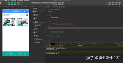 基于springboot框架的大学社团管理系统设计与实现 知乎