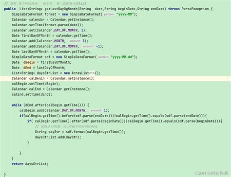 Mysql 日期每周每月分组mysql的u自然周是从周一到周日吗 Csdn博客