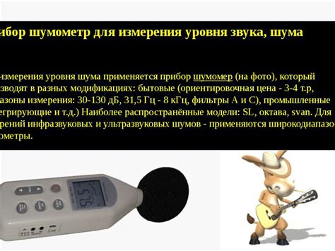 Презентация "Метеорологические условия труда" - скачать бесплатно