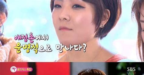 ‘짝 정우성 닮은꼴 남자 6호 “별명이 1초 정우성”