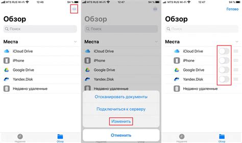 Как удалить неудаляемый файл в приложении Файлы на Ios