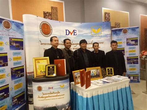 โครงการพัฒนาแนวทางการจัดการอาชีวศึกษาระบบทวิภาคีที่มีประสิทธิภาพในแต่ละ
