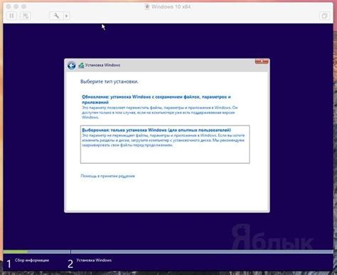 Как установить Vmware Fusion на Mac