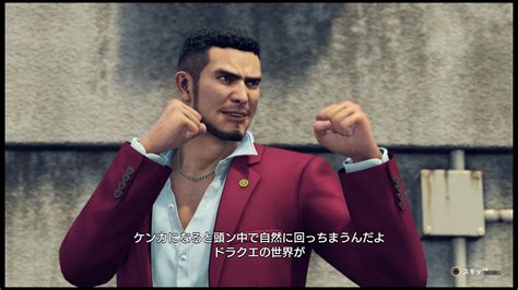 龍が如く7 光と闇の行方 20200118171436 ゲーム旅