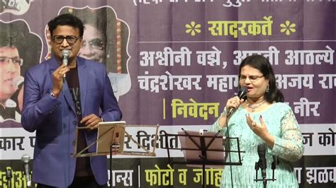 Jeevan Ki Bagiya Youtube