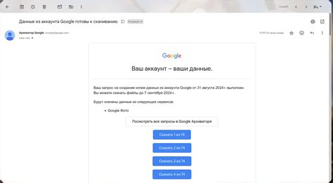 Как скачать фотографии и видео из Google Фото