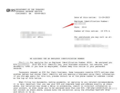 美国ein Employer Identification Number 知乎