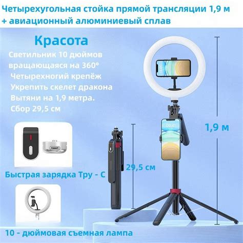 Смартфон селфи стержень четырехугольный кронштейн Bluetooth пульт дистанционного управления