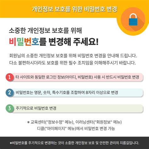 디지털성범죄 예방교육 플랫폼 디클