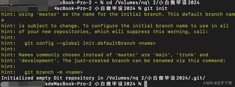 Git入门以及如何推送代码到云端 Csdn博客